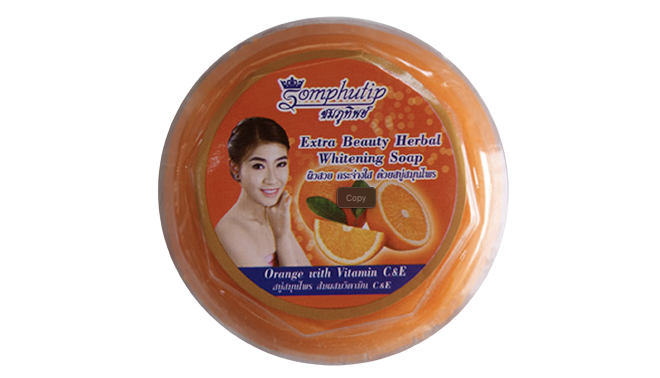 Somphutip Extra Soap Carrot With Vitamin C And E – MamaTega